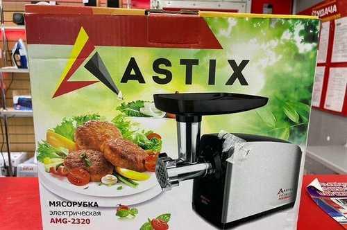 Мясорубка Astix AMG-2320