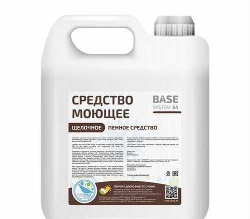 Моющее средство Helper Hw оптом и в розницу