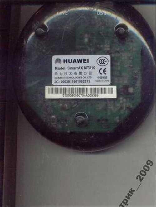 Huawei smartax mt810 для чего нужен