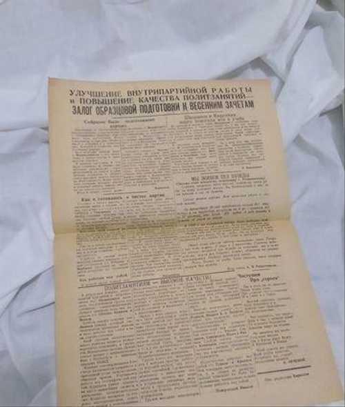 Редкая Газета СССР "В авангарде техники" 1935 год