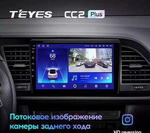 Магнитола teyes seat leon 3