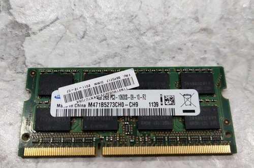 Оперативная память DDR3 4Gb 1333MHz sodimm Samsung