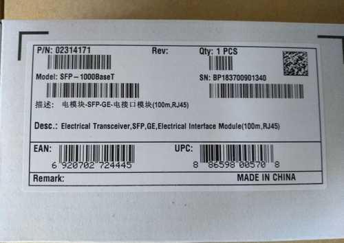 Huawei SFP-1000BaseT RJ45 02314171