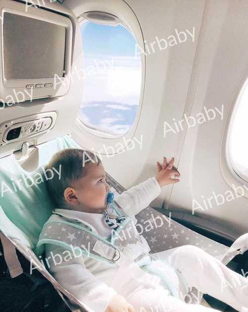 Гамак-люлька в самолёт Airbaby 3в1 Оригинал