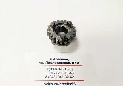 Шестерня