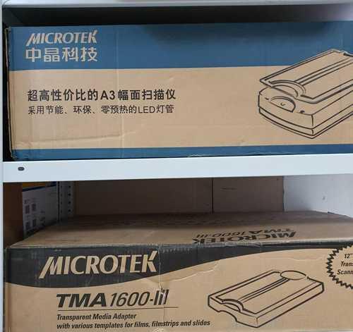 Сканер Microtek ScanMaker 9800 XL новый