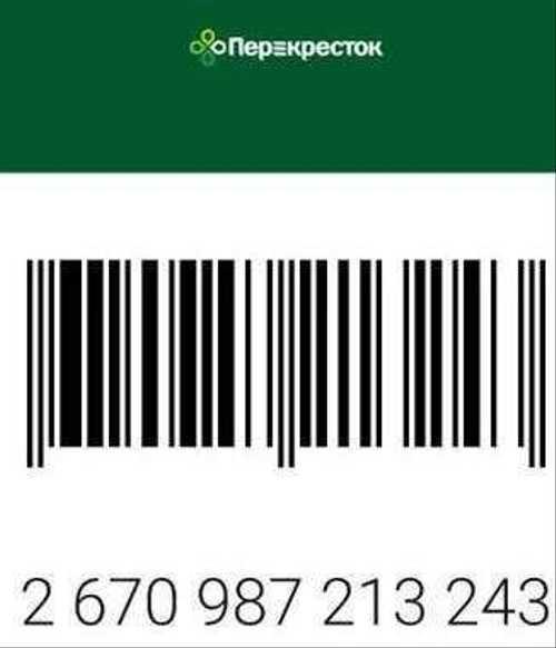 карта линия магазин штрих код. штрих код кассира. штрихкод 3313216052. карта лента 2023. штрих код кассира.