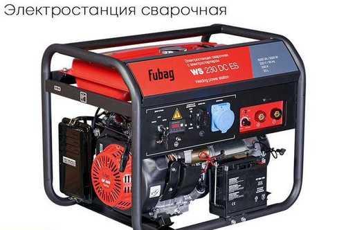 Генератор сварочный Fubag WS 230 DC ES 838237