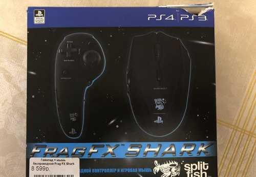 Джойстик беcпроводной Frag FX Shark (PS4,PS3)