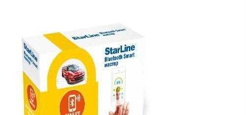 StarLine Мастер 6 Bluetooth Smart