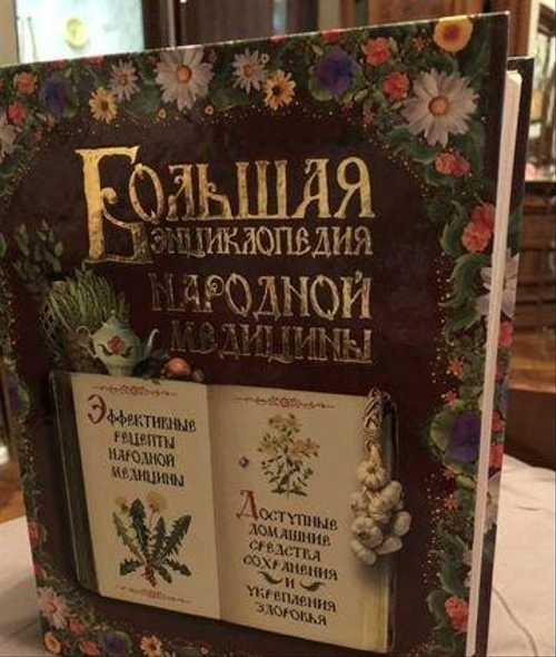 Книга рез. Бабка Тарахто Ставрополь меню. Ресторан бабка Тарахто Ставрополь меню. Кафе бабка Тарахто Ставрополь. Дед Пихто и бабка Тарахто.