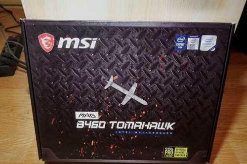 MSI MAG B460 Tomahawk