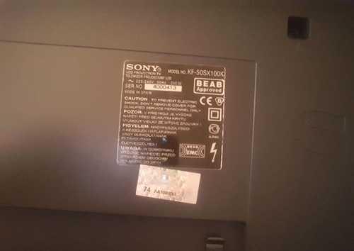 Телевизор Sony KF-50SX100