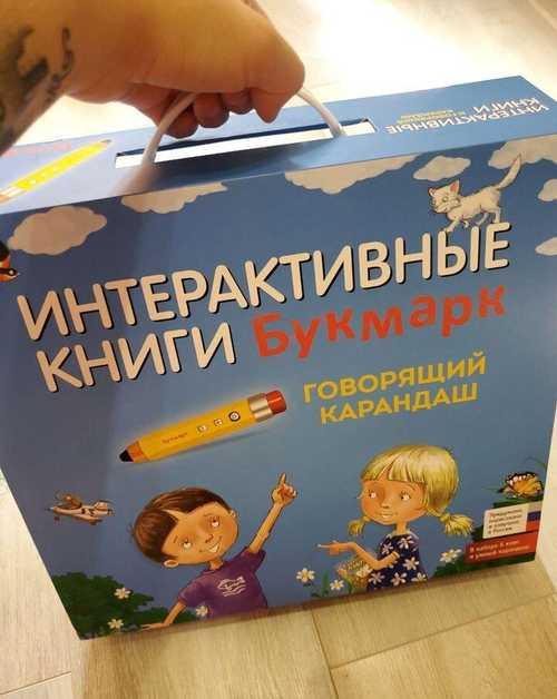 Детские интерактивные книги