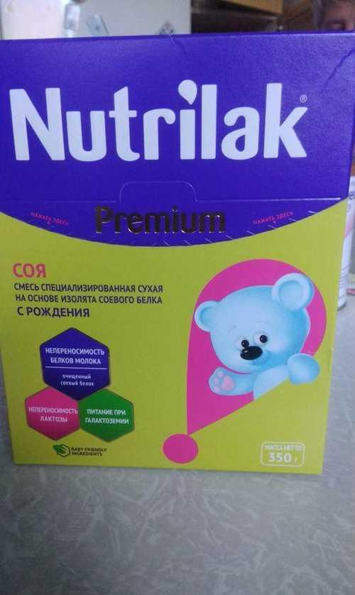 Смесь Nutrilak Premium Соя