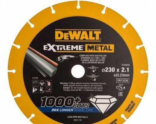 Алмазный диск отрезной по металлу 230x22.2 мм