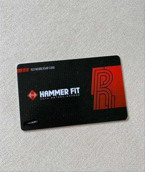 Абонемент в Hammer Fit на 4 месяца