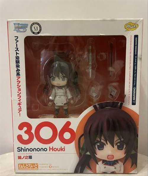 Аниме фигурка Нендороид Houki Shinonono IS