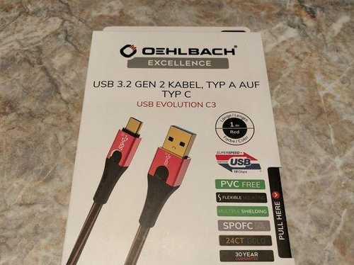 Кабель Oehlbach USB A на Type С, Evolution, 1м