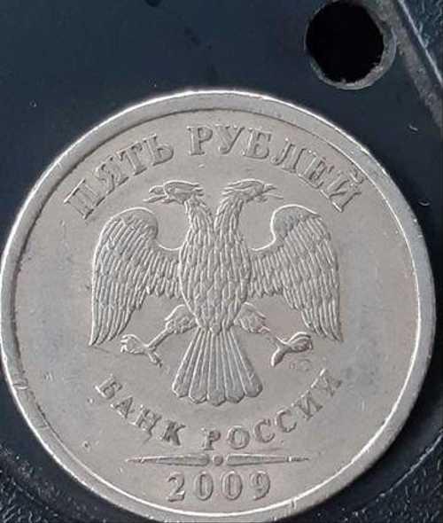 Монета 5 рубле 2009 год спмд