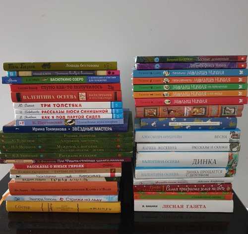 Книги для детей. Часть 3