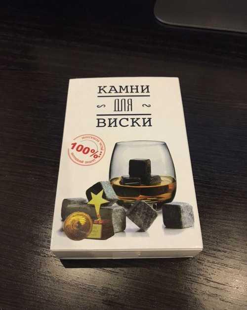 Камни для виски
