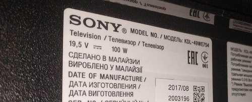 Sony KDL-49WE754