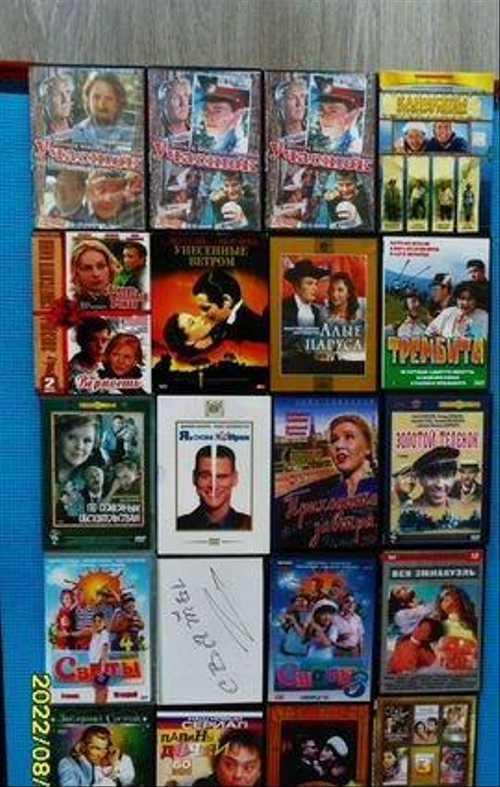 DVD - диски 400 шт: Художественные фильмы