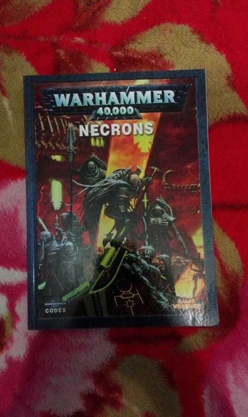 Warhammer 40000 Старые кодексы