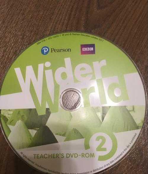 Wider world 2 audio. DVD, Уфа.