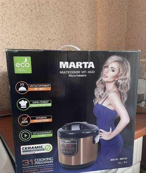 Мультиварка Marta, новая