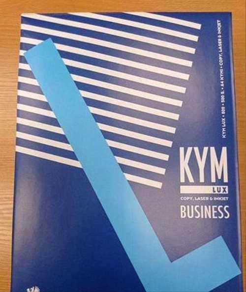 Бумага офисная KYM LUX business, A4