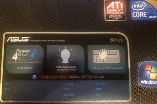 Ноутбук Asus Core i5/MEM 8G/V 1G/150G SSD/380G HDD