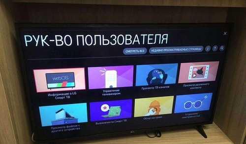 Телевизор 4k UHD LG 43UK6300PLB с новой матрицей