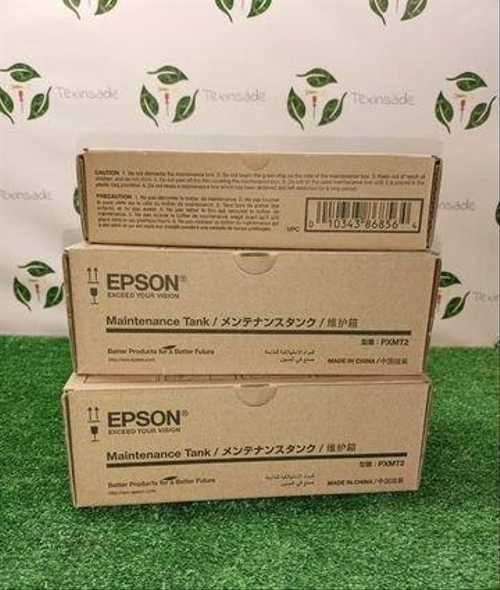 Емкость Epson T6190/ Epson C12C890191