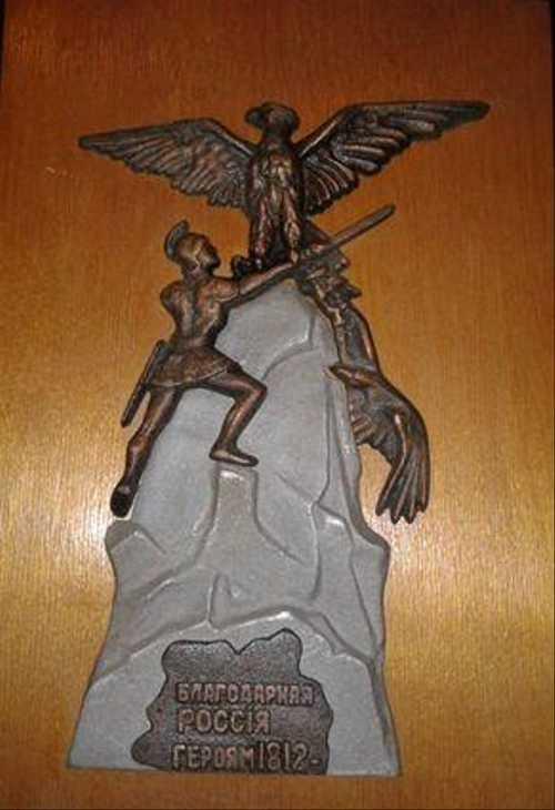 Советский сувенир