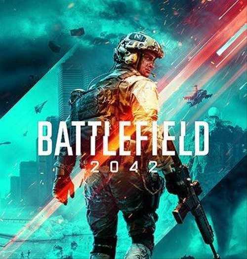 Battlefield 2042 - ключ активации PC