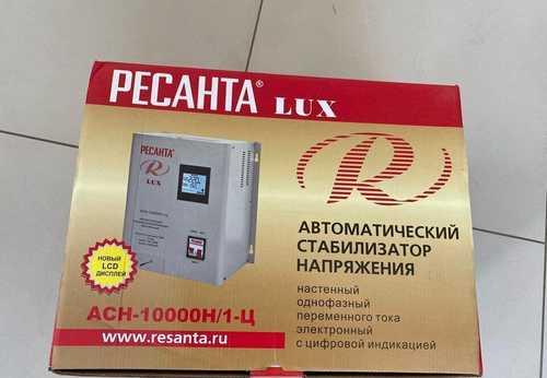 Стабилизатор напряжения ресанта асн-10000Н/1-Ц
