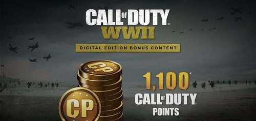 Cod points ps4 ps5