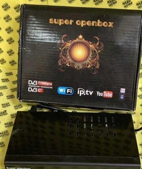 TV приставка OpenBox T7000Pro (шур)