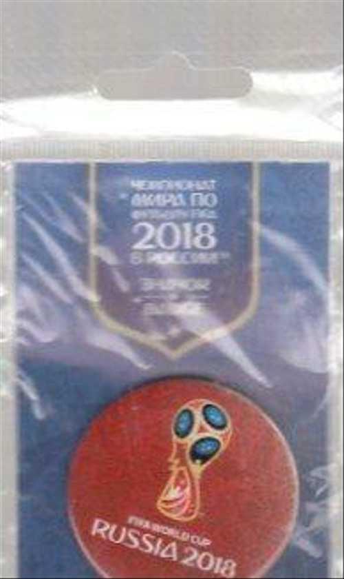 Значки Забияка. Чемпионат мира по футболу 2018 г