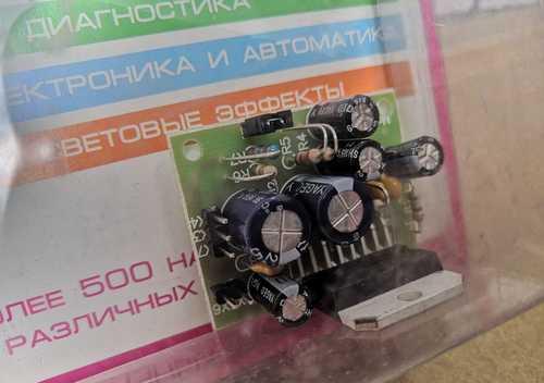 Усилитель нч 1х100Вт TDA7294 2шт