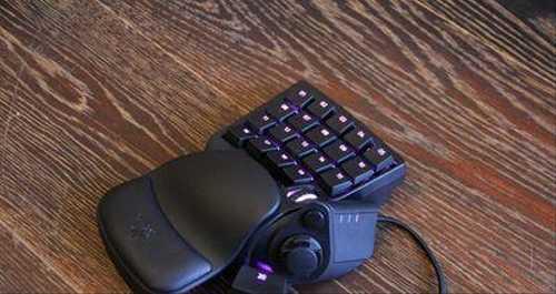 Razer Tartarus Pro
