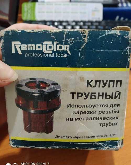 Продам клупп трубный