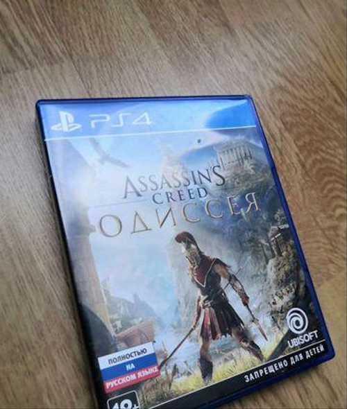 Asasins creed odyssey ps 4