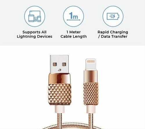 Lightning кабель Awei CL-87 Rose-gold