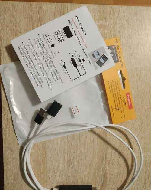 Hdmi cable кабель