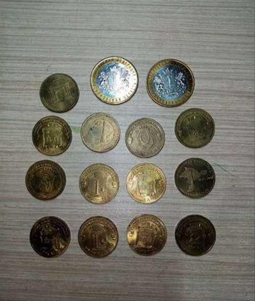 Коллекция 10 рублевых монет юбилейных