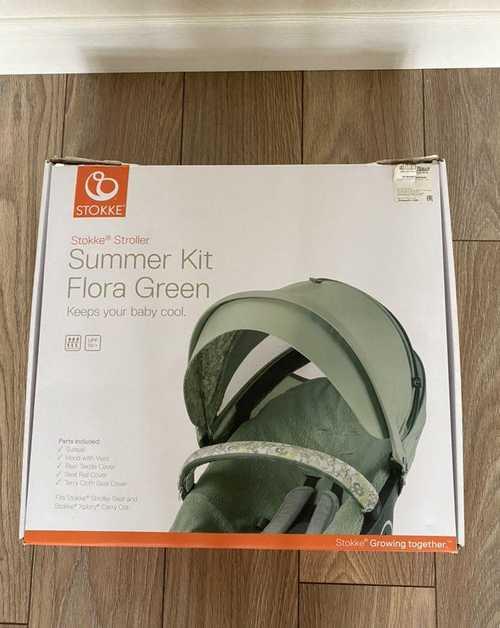 Летний кит «Stokke Stroller Summer Kit Flora Green