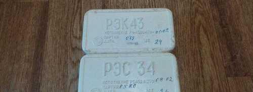 Реле рэк43 и рэс34